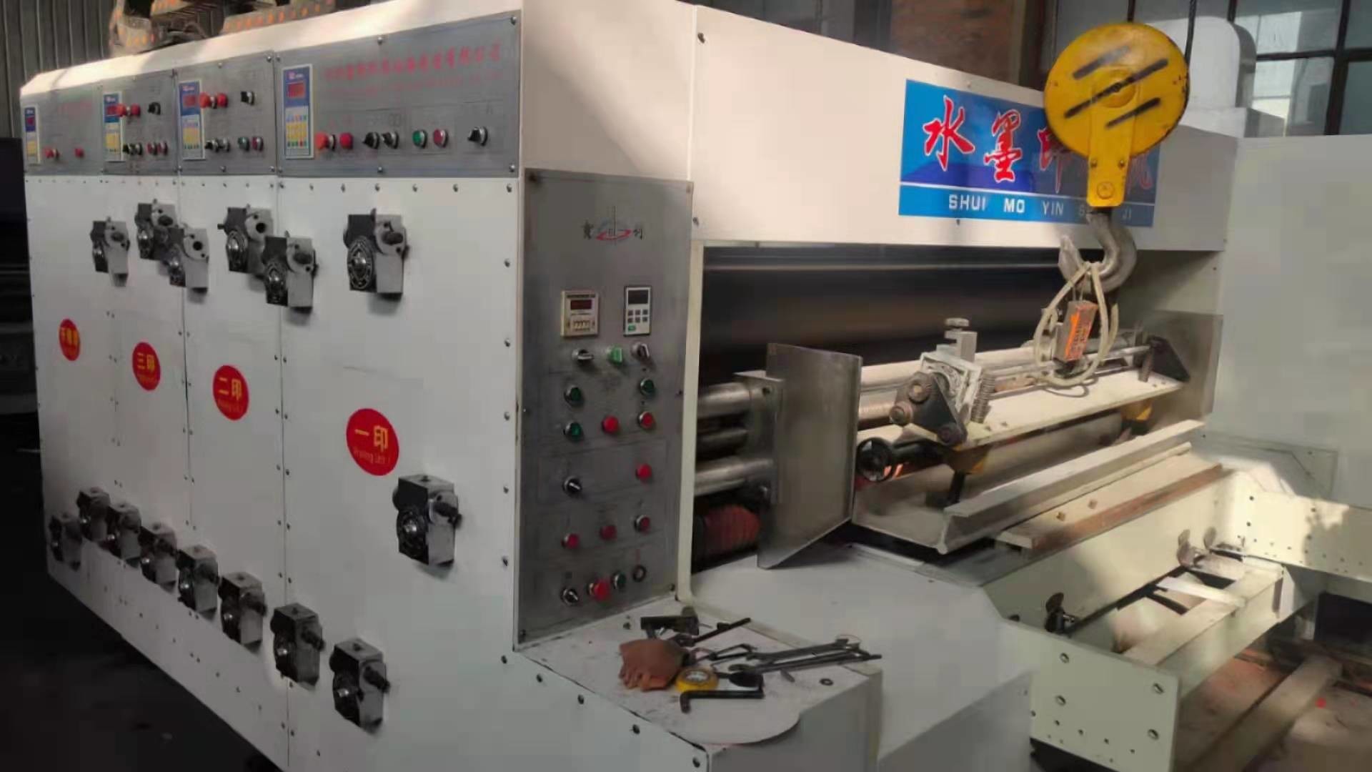 440V Servo Pressureless Carton Printer Machine Leading Edge Paper ...